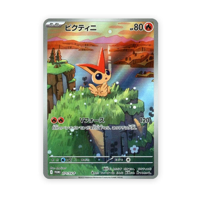 [Promo] Victini [Black Bolt White Flare Card File Set] [271/SV-P] Poke ...
